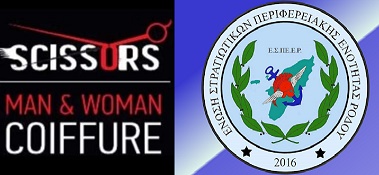 Προσφορά για τα μέλη της Ε.Σ.ΠΕ.Ε.Ρ - Ε.Σ.ΠΕ.Ε.Ρ. - ΕΝΩΣΗ ΣΤΡΑΤΙΩΤΙΚΩΝ ...