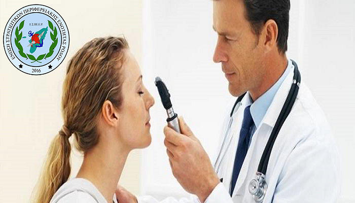ΕΣΠΕΕΡ: Προσφορά με Οπτομετρικό Κέντρο Ειρήνης Κατσουράκης - Ε.Σ.ΠΕ.Ε.Ρ ...