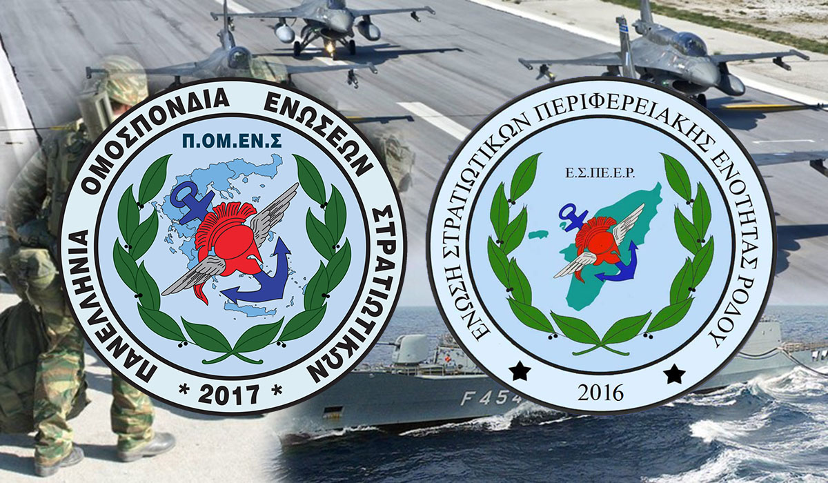 Χορήγηση Άδειας Εορταστικής Περιόδου Πάσχα - Ε.Σ.ΠΕ.Ε.Ρ. - ΕΝΩΣΗ ...